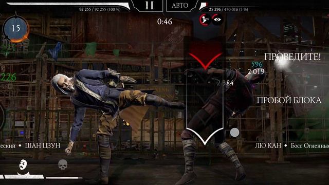 Mortal Kombat mobile/Мортал Комбат мобайл/Смертельная Башня Земного Царства битвы 19-23