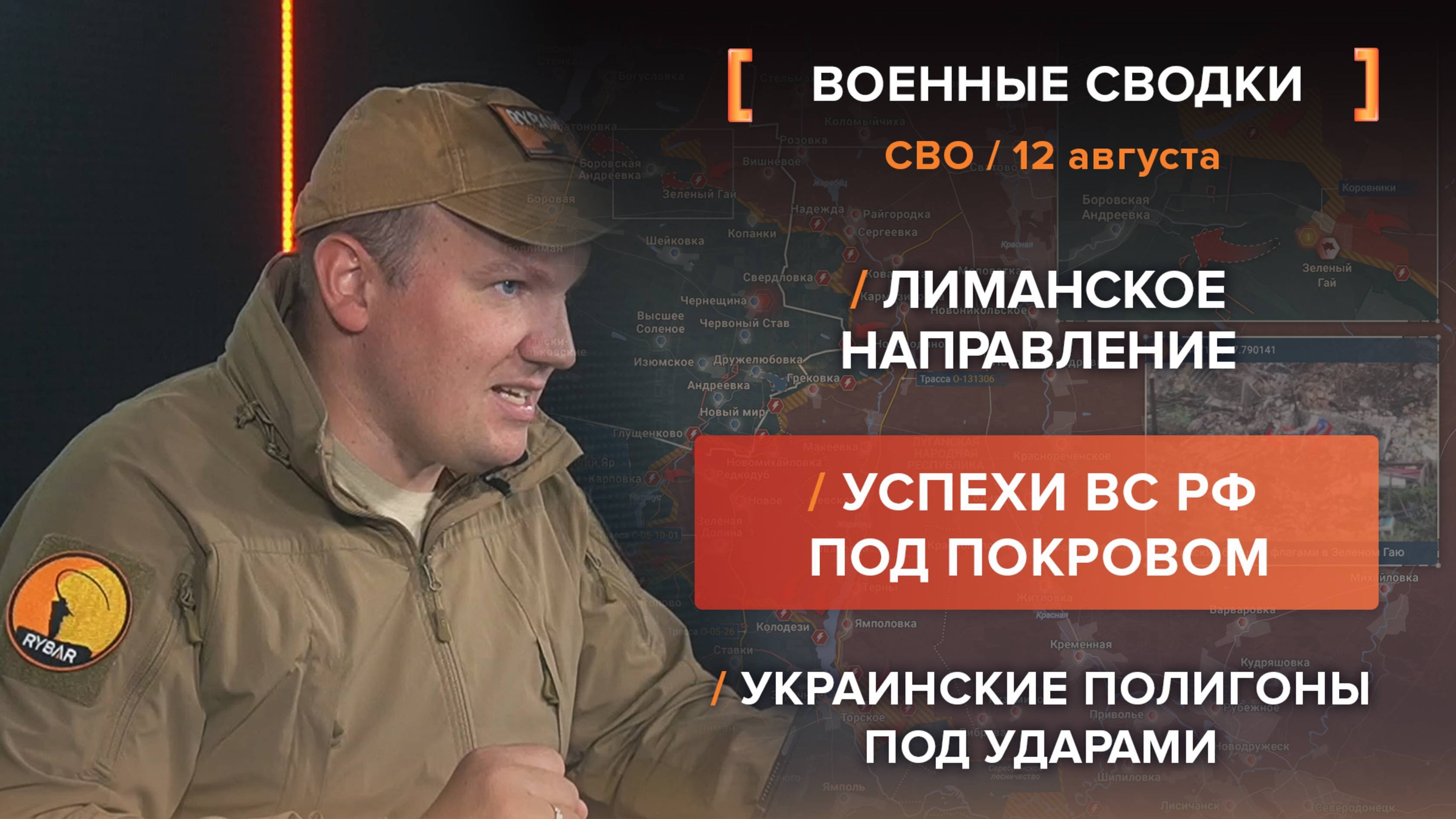 Лиманское направление. Успехи ВС РФ под Покровом. Украинские полигоны под ударами