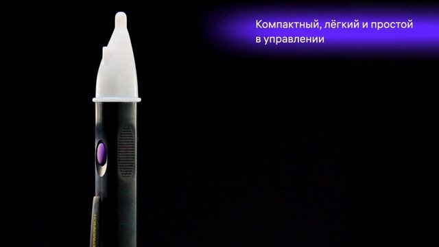 Индикатор напряжения Ermenrich Zing WT40 | Ermenrich – имиджевое видео
