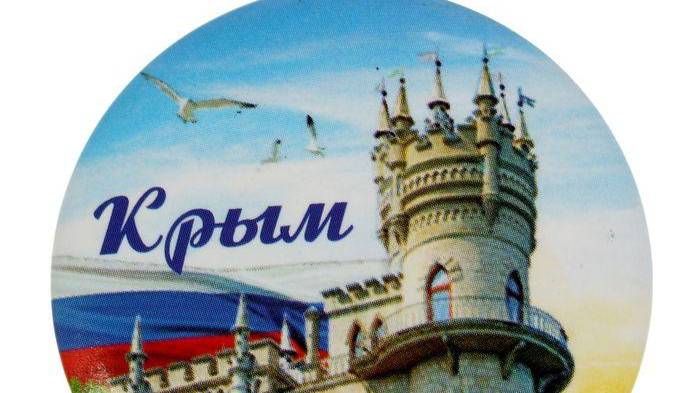 Отпуск 2025 часть 5 поездка на моря Дорога в Крым через Новороссию