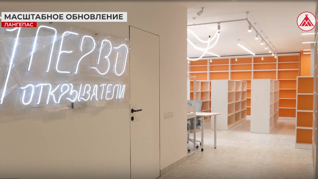 Читать, работать и творить в обновлённой библиотеке!