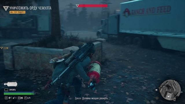 Days Gone - прохождение [63] ПК русская озвучка