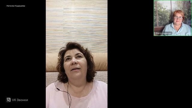 Эфир с экспертом Натальей Кудашевой.  Астрология