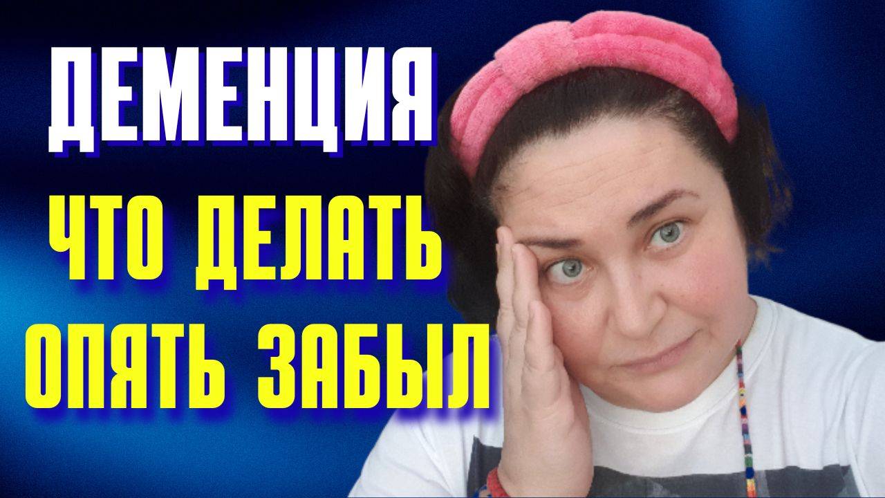 ПОКУПКИ ИЗ DTL И LIDL/ДЕМЕНТНЫЙ РОДСТВЕННИК/Я ЕМУ ПОЦЕЛУЙ А ОН...