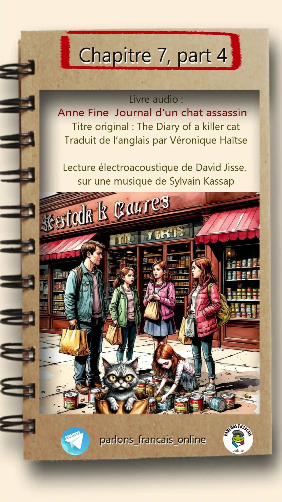 Дневник кота-убийцы, аудиокнига на французском языке, глава 7 часть 4