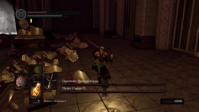 Dark Souls Remastered за бандита #9