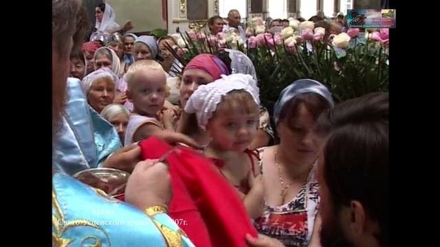 2007 УСПЕНИЕ ПРЕСВЯТОЙ БОГОРОДИЦЫ выступление детей г.Тихорецк