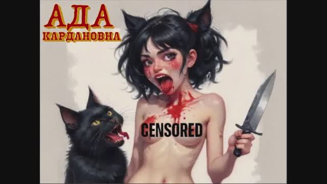 Cлавная смерть Ады Кардановны 3,14здорез) Project Zomboid build 42