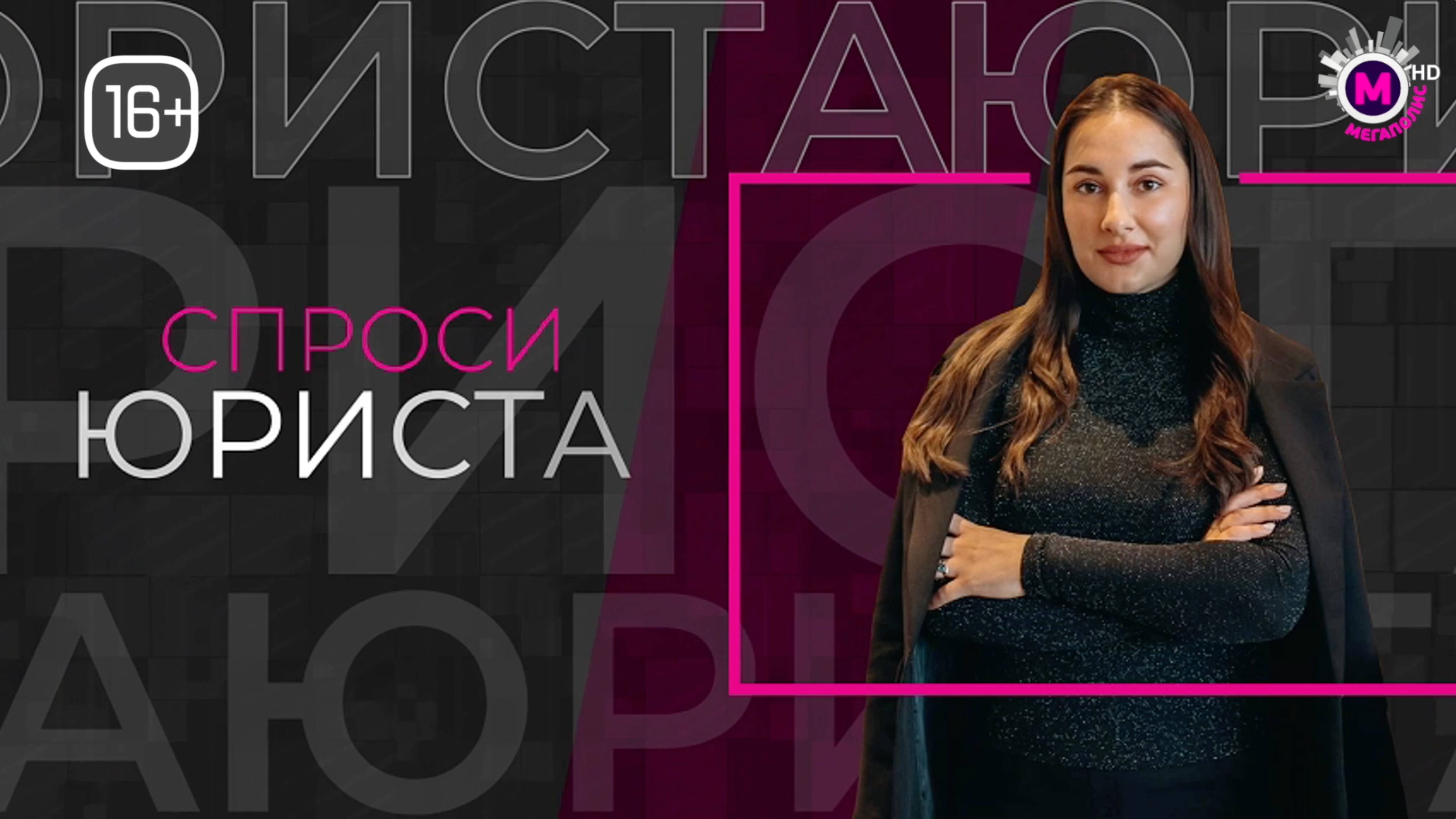 Спроси юриста Выплата СВО