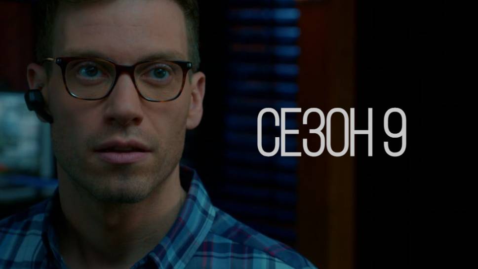 Сериал Морская полиция: Лос Анджелес - Сезон 9 серия 12 / NCIS: Los Angeles