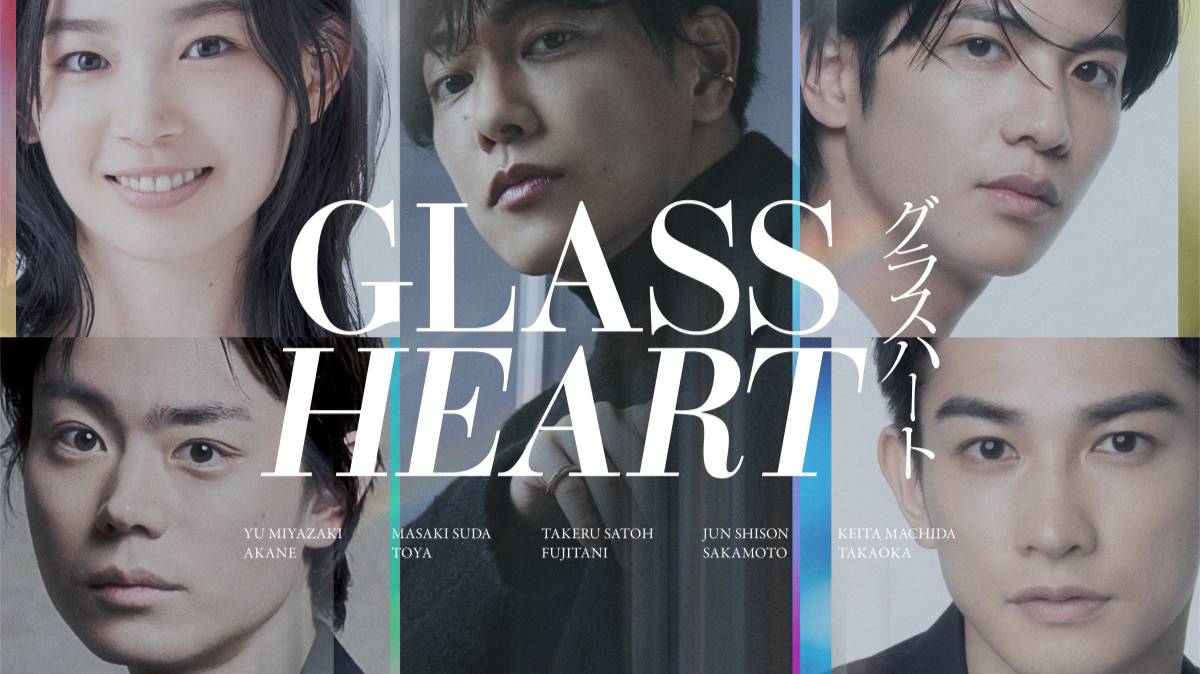 Сериал Стеклянное сердце – 1 сезон 2 серия / Glass Heart