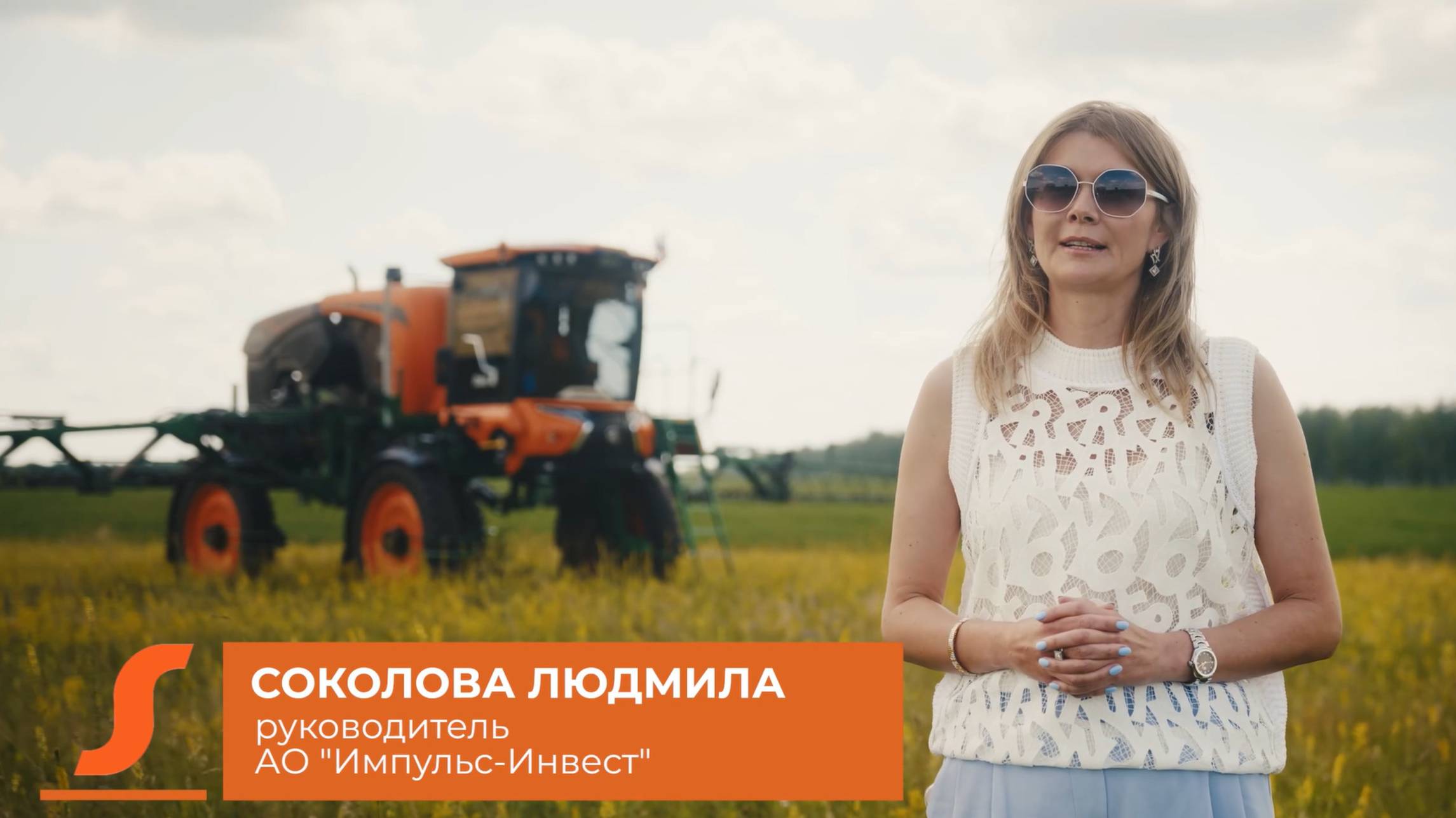 Отзыв о самоходном опрыскивателе STARA IMPERADOR 4000