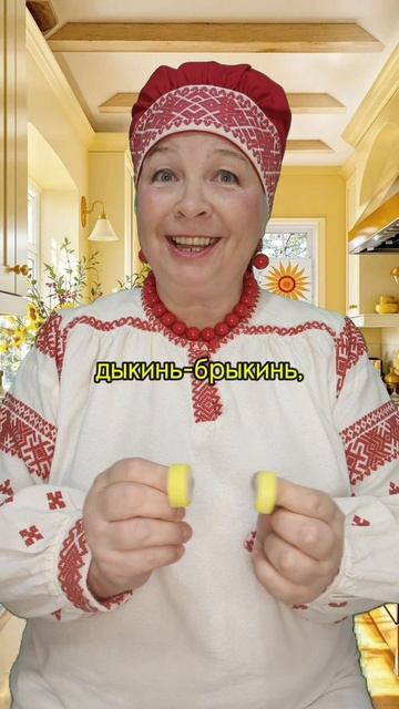 СЧИТАЛКА