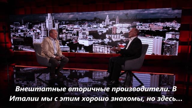 20250812 Innaro Torrembini Иннаро Торрембини