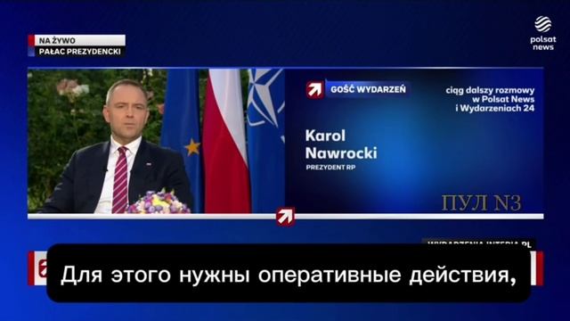 Президент Польши призвал сажать в тюрьму за символику украинских ОУН-УПА.
