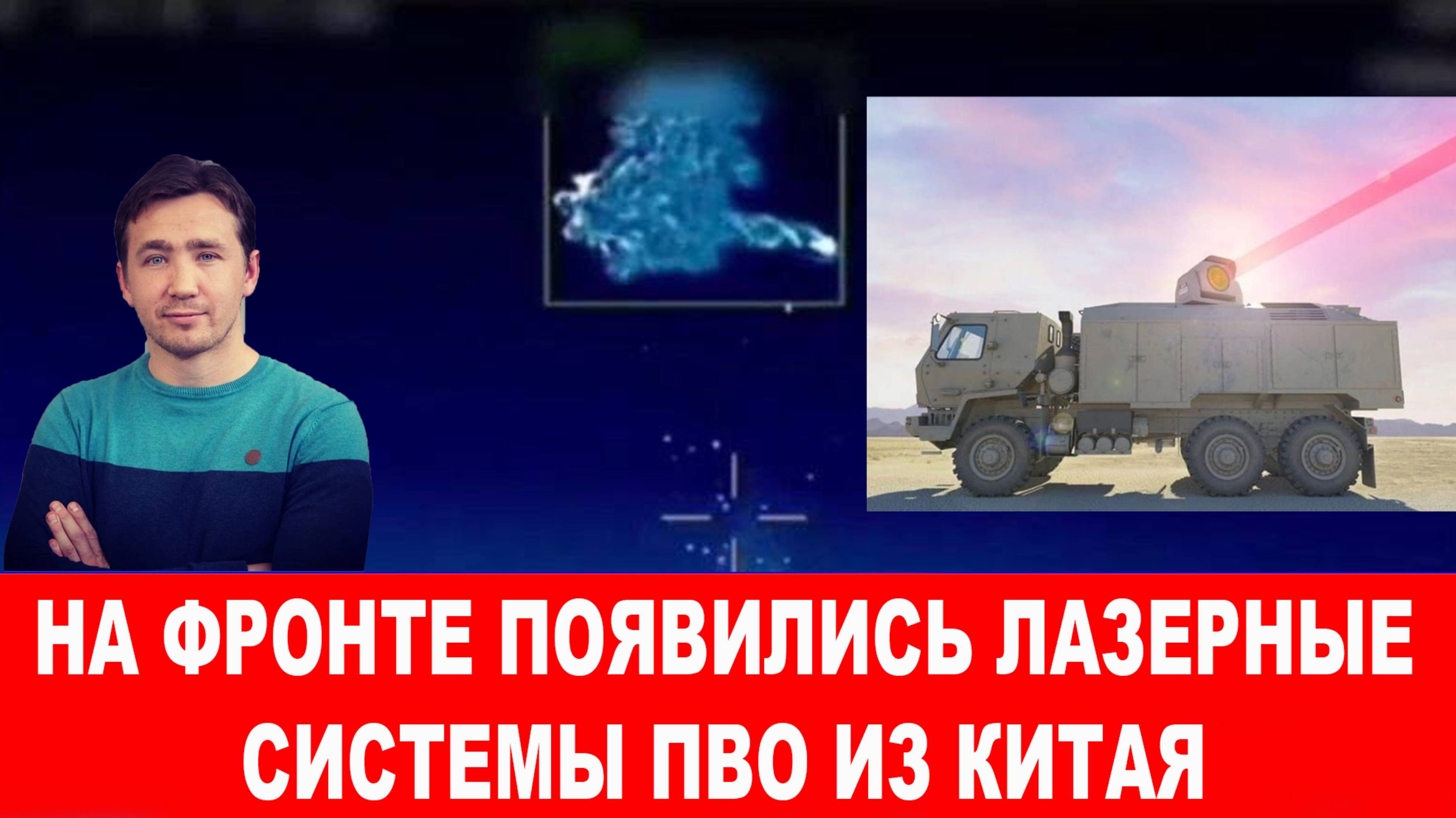 СВОДКИ 14.08.25 ДМИТРИЙ ВАСИЛЕЦ / США СНЯЛИ САНКЦИИ С РОССИИ. Встреча Путина и Трампа. Новости