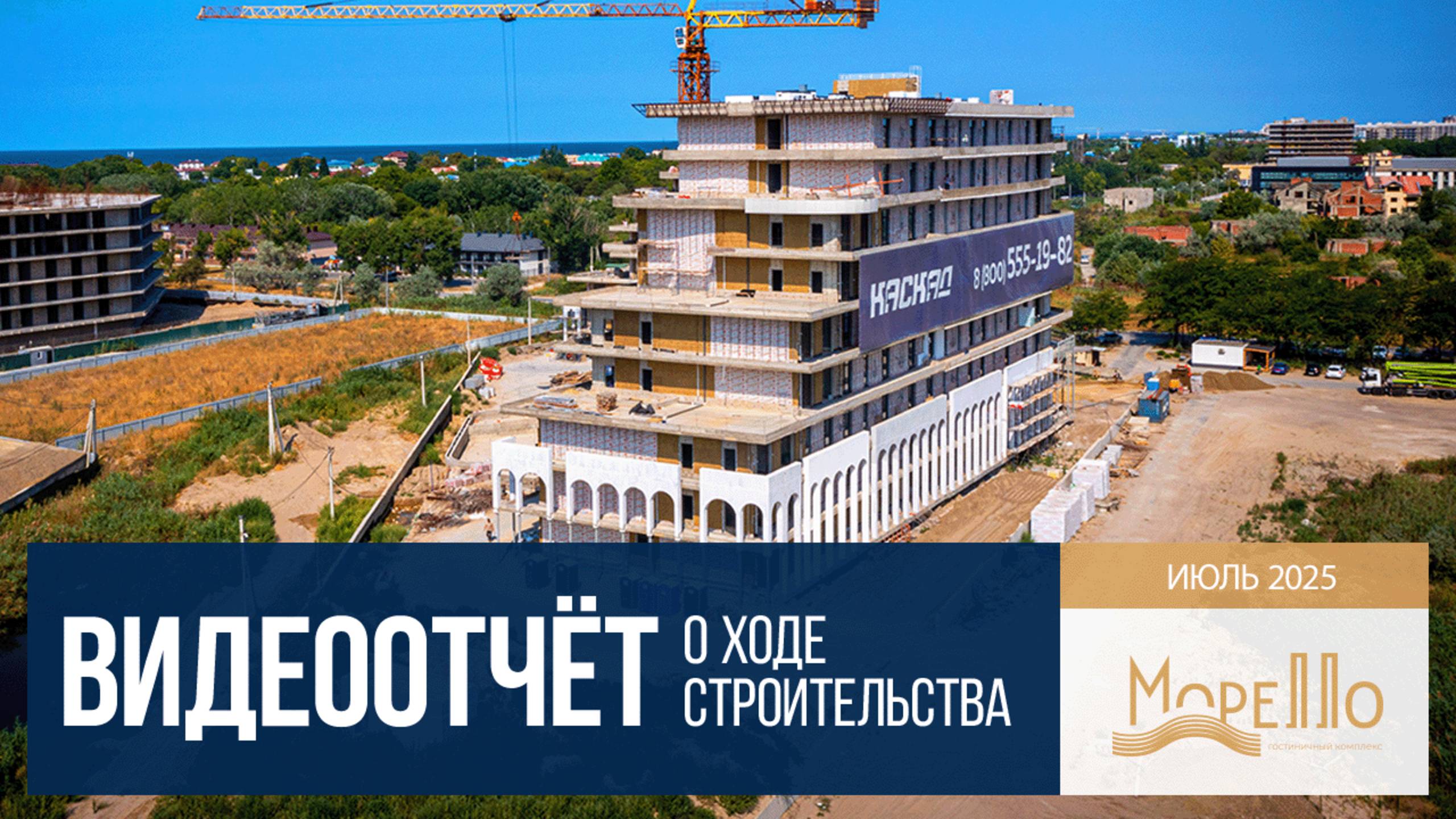 Гостиничные номера в инвест-отеле «Морелло»