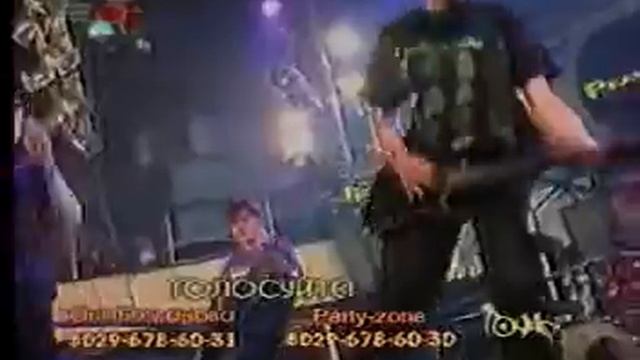 partYzone - Live on TV