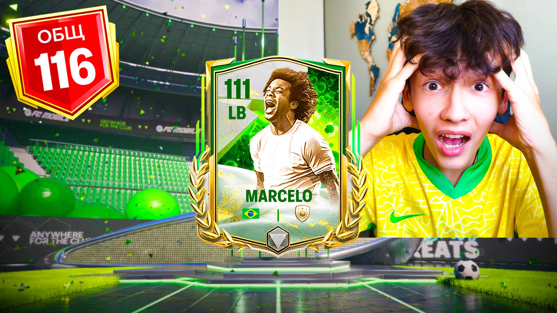 ОТКРЫЛ ПАКИ НОВОГО СОБЫТИЯ и ВЫБИЛ МАРСЕЛО в FC MOBILE!