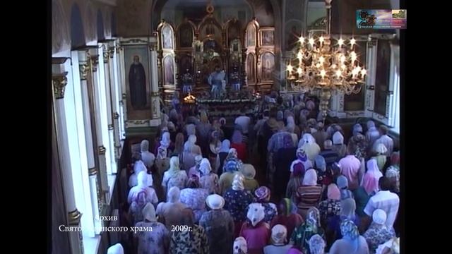 2009 27 - 28 - 29 августа УСПЕНИЕ БОГОРОДИЦЫ г.Тихорецк