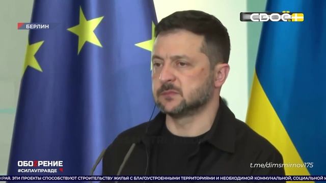 ОбоZрение. 14.08.2025