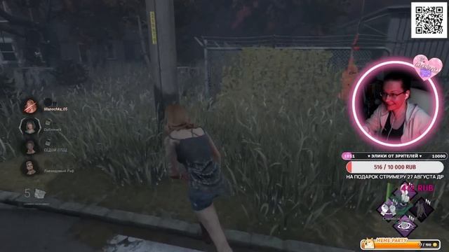 Знакомство с Буббой в ДБД