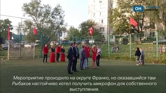 Франко элегантно заблокировала на выборах Рыбакова