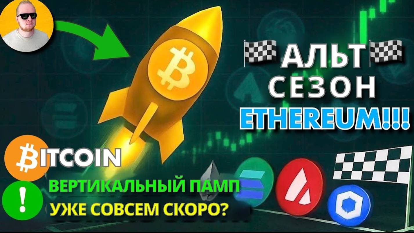 КРИПТОВАЛЮТА БАЙБИТ ЭФИРИУМ / 加密貨幣 BYBIT 以太坊 / ETHEREUM BYBIT CRYPTOCURRENCY