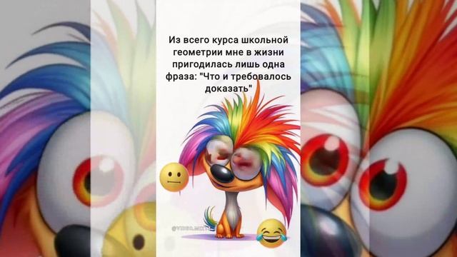 Хохма