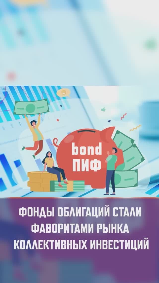 Cbonds Weekly News - 212-й выпуск скоро в эфире! #shorts