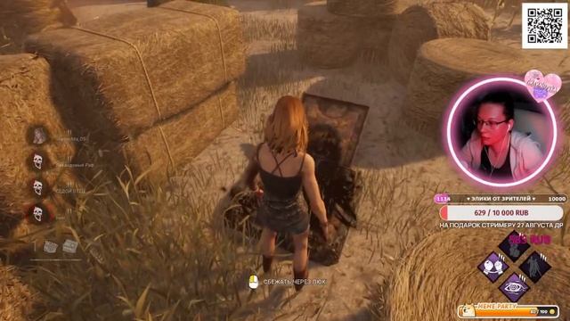 Краткий инструктаж по поиску люка в ДБД