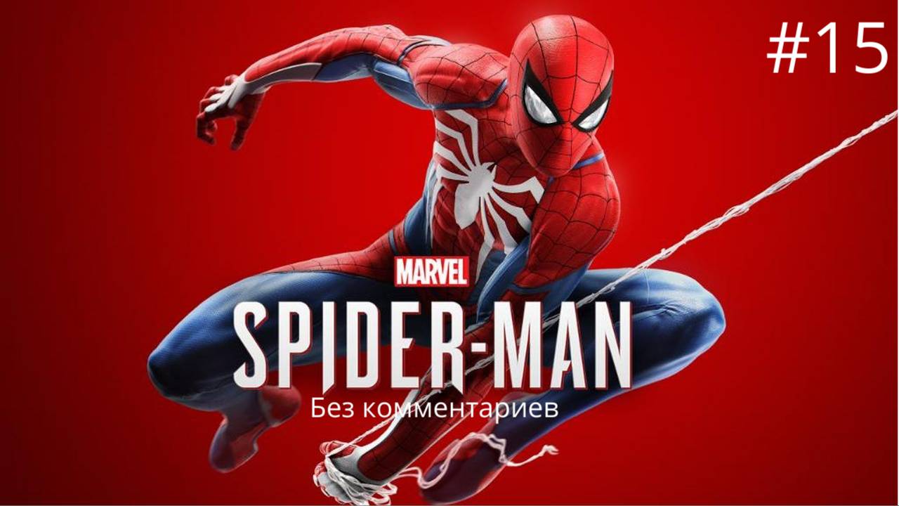 Война банд ► Spider-Man Remastered: DLC 2 "Turf Wars" #1