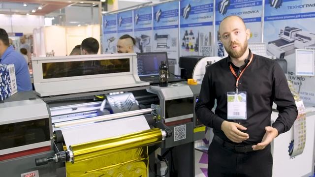 PRINTECH 2024. Наш бестселлер Techno-Jet DTF UV Gold!