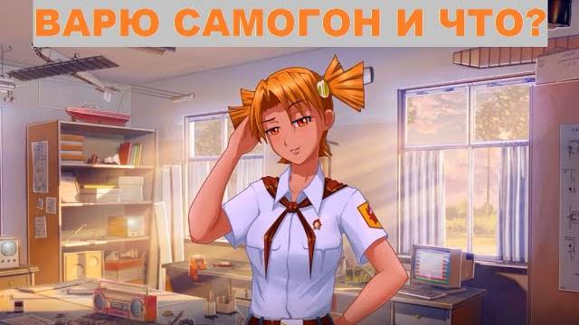 СПАСАТЕЛЬ  | Это не просто сон, верно | 14 серия |  Бесконечное лето мод
