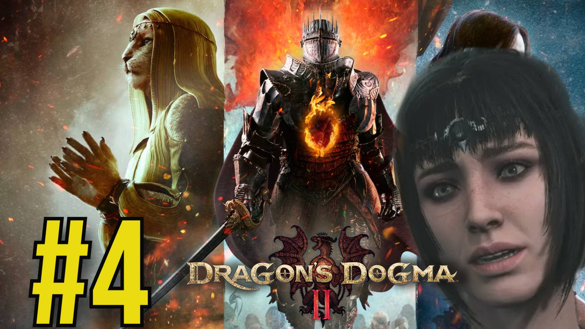 Dragon's Dogma 2 Прохождение (2025) ч4