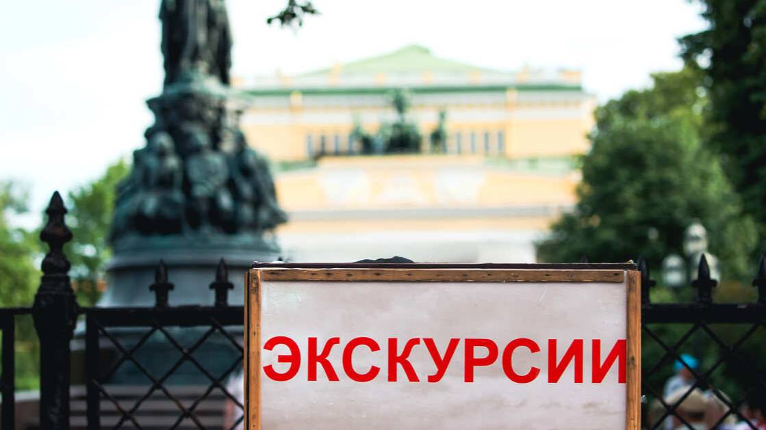 В Москве запустили экскурсии для обмена опытом НКО