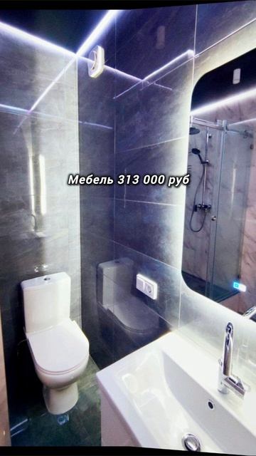 Сколько стоит ремот в 2025?