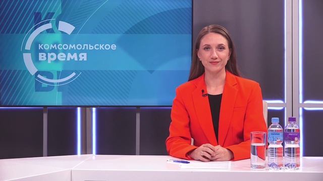 Комсомольское время 13 августа 2025 г