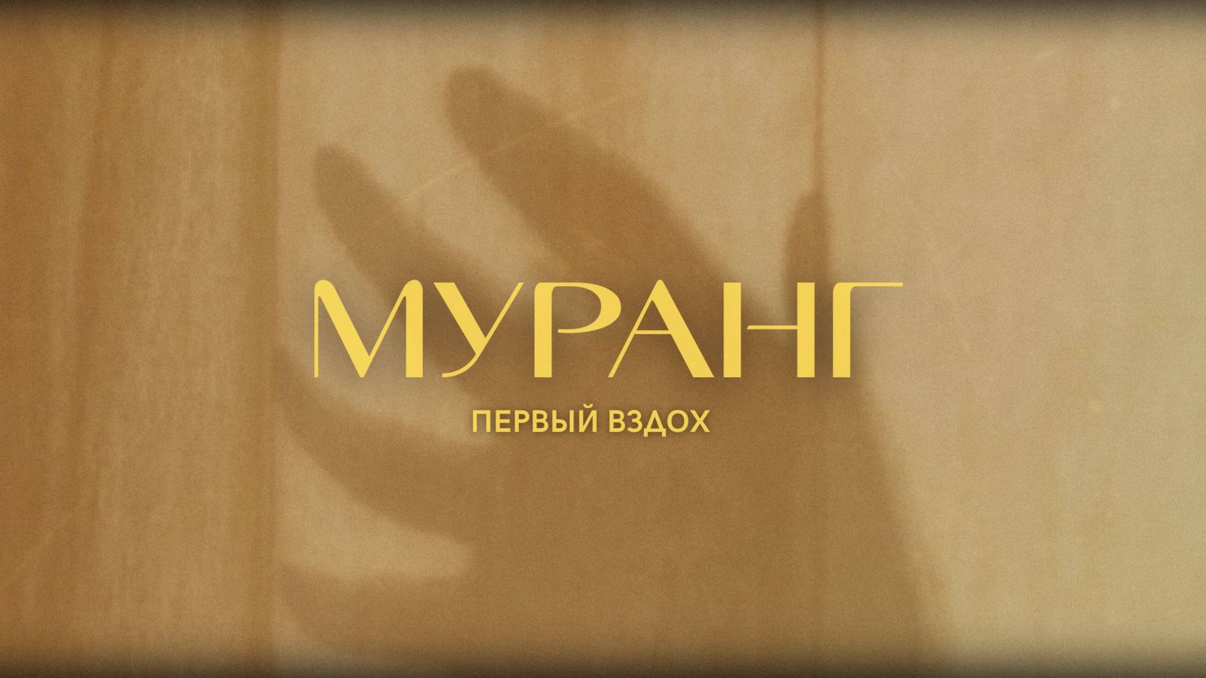 1 День.  2 часть ( после практики )