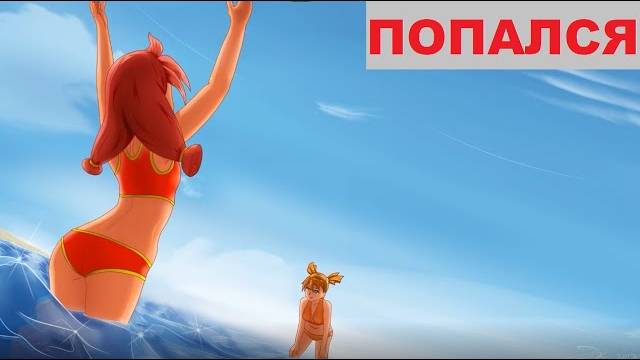 ПЛЯЖ  | Это не просто сон, верно | 13 серия |  Бесконечное лето мод