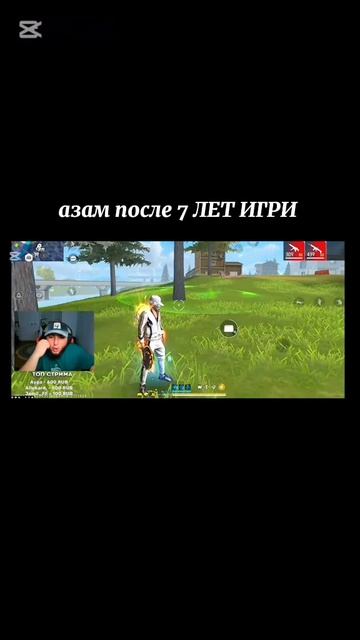 😎если эту играешь игру   значит ты умный,тем временем после 7 лет игры:👌🤣 free fire | #freefire