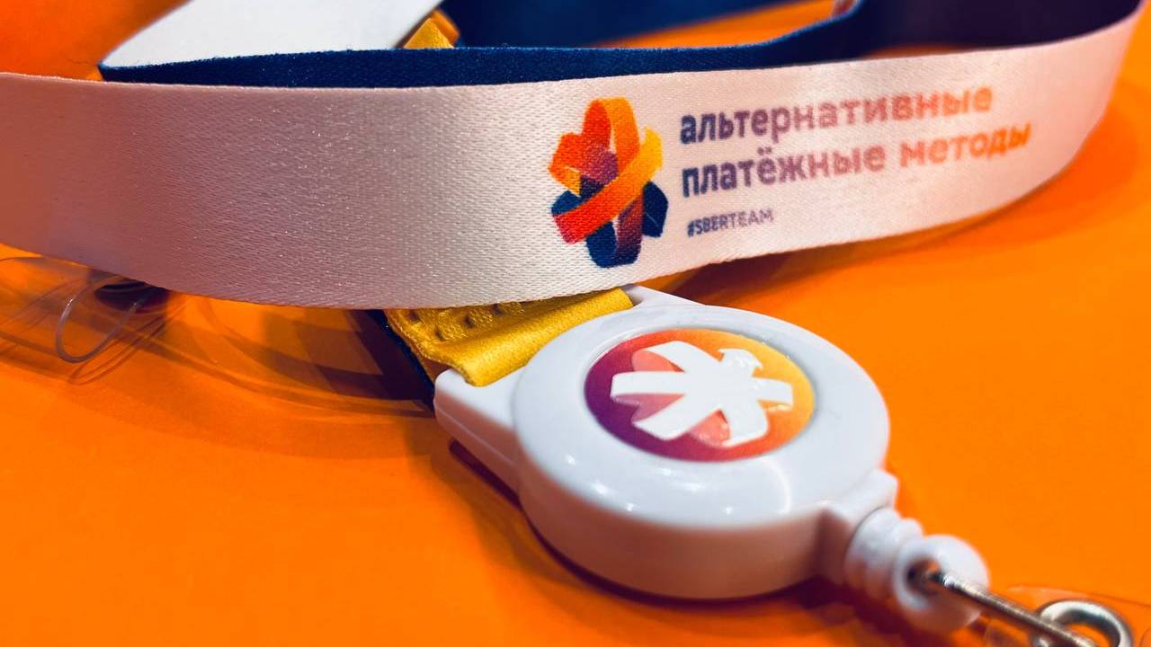 Шнурок для бейджа с ретрактором