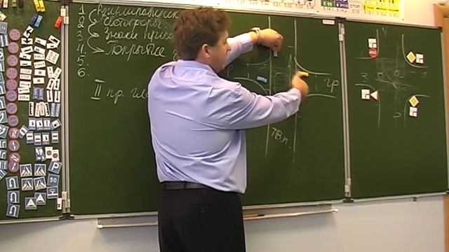 Урок 11. ПДД. Термины. Часть 1.