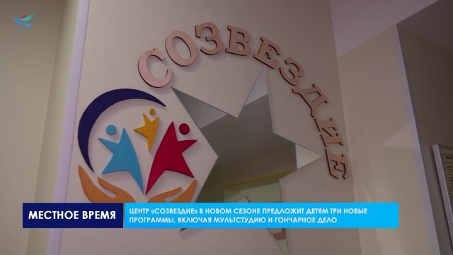 В Надыме завершается ежегодная проверка готовности образовательных учреждений к новому учебному году