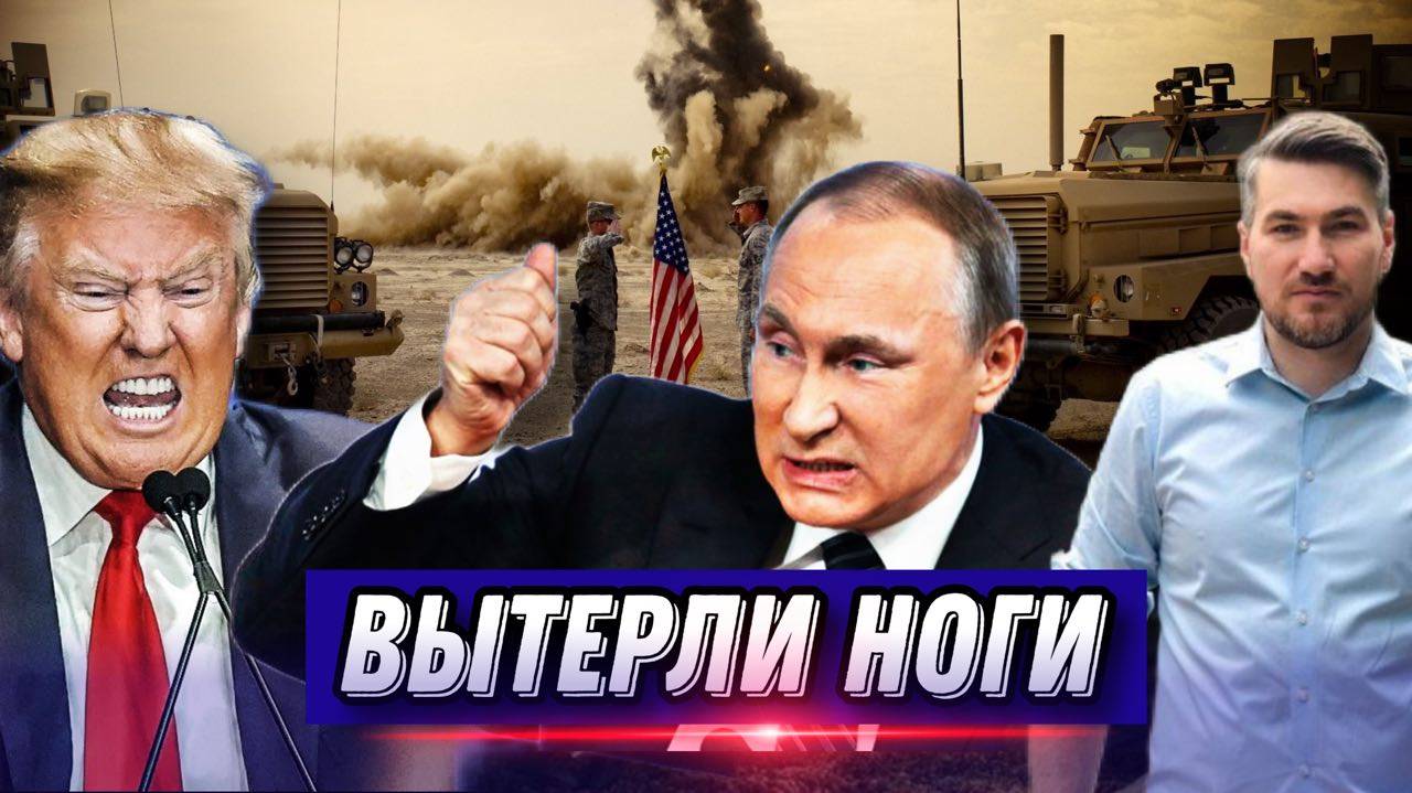 НОВОСТИ 14.08.2025 / ТРЕБОВАНИЯ К ПУТИНУ. ПРОВАЛ ПЕРЕГОВОРОВ. Трамп стягивает силы к границе РФ