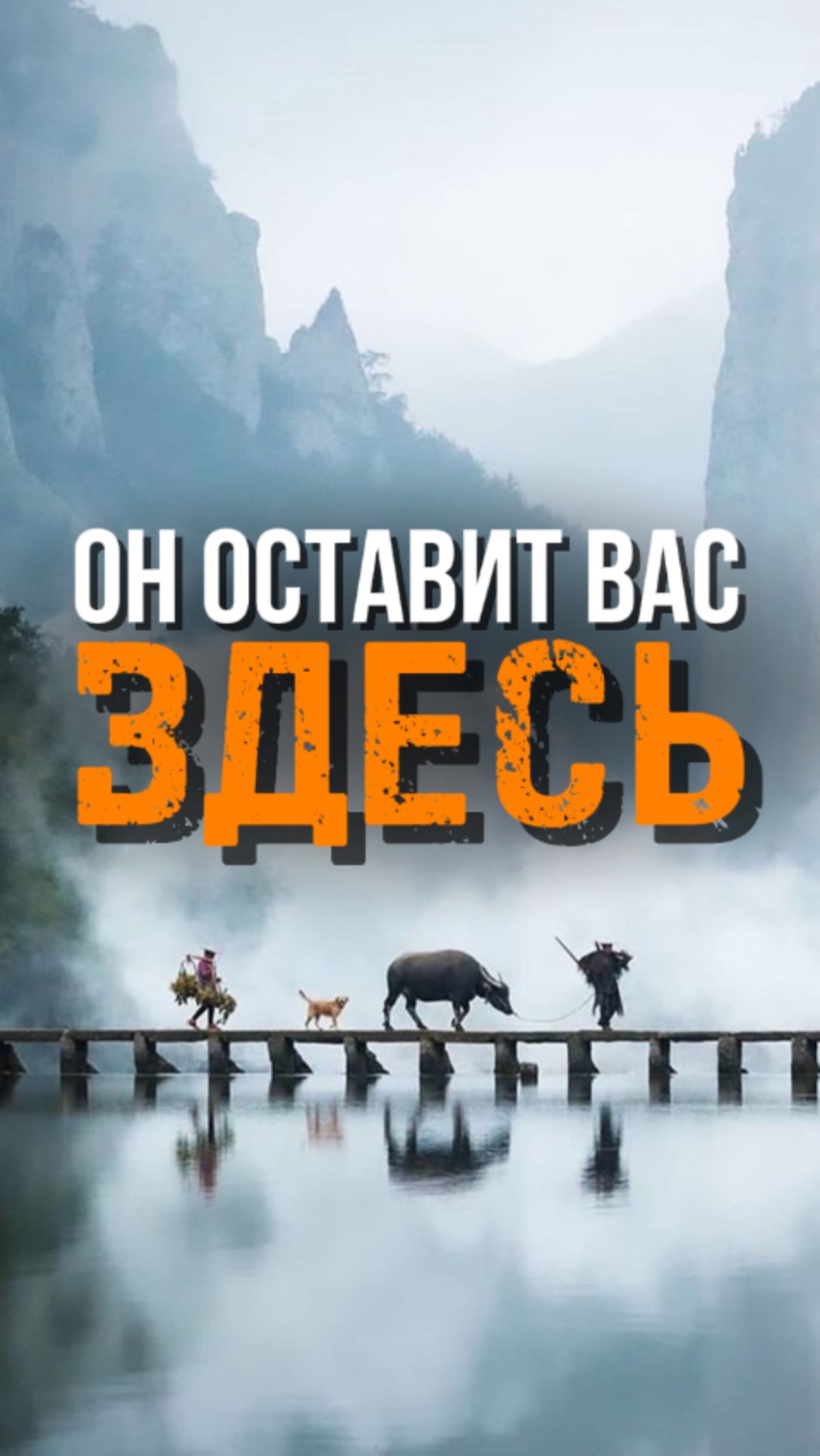 Почему УМ Никогда Тебе Не Даст Увидеть, Кто Ты ЕСТЬ На Самом Деле. Слушай всё о Пробуждении