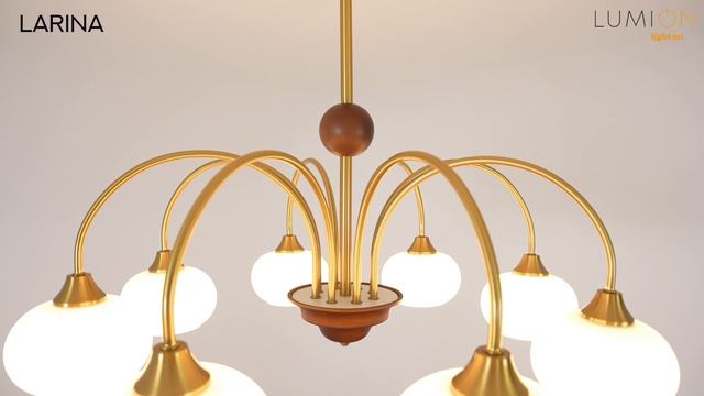 LUMION LARINA 8323