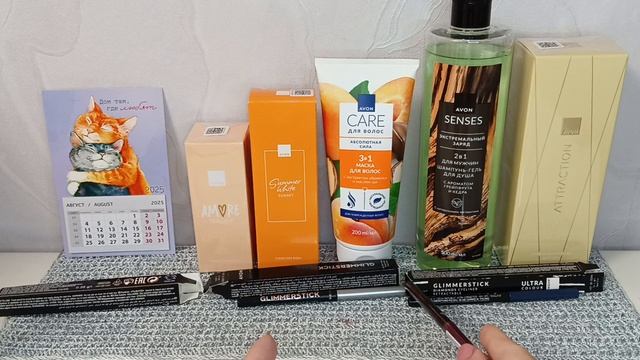 Заказ Avon // Август 2025