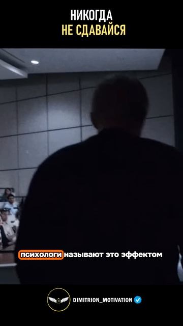 Если в тебя не верят то ты на верном пути #мудрость