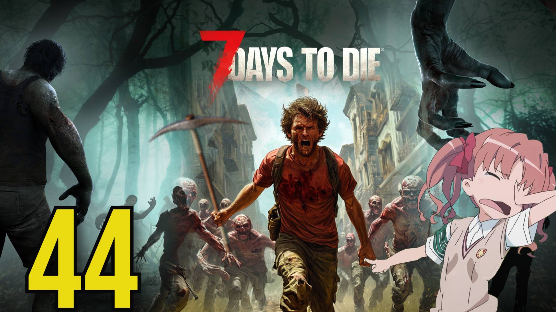 7 Days to Die (2025) Прохождение ч44 медвед